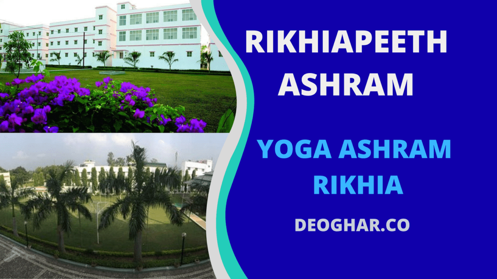 Rikhiapeeth Ashram Deoghar, Jharkhand