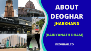 About Deoghar District | Baba Dham Deoghar Jharkhand